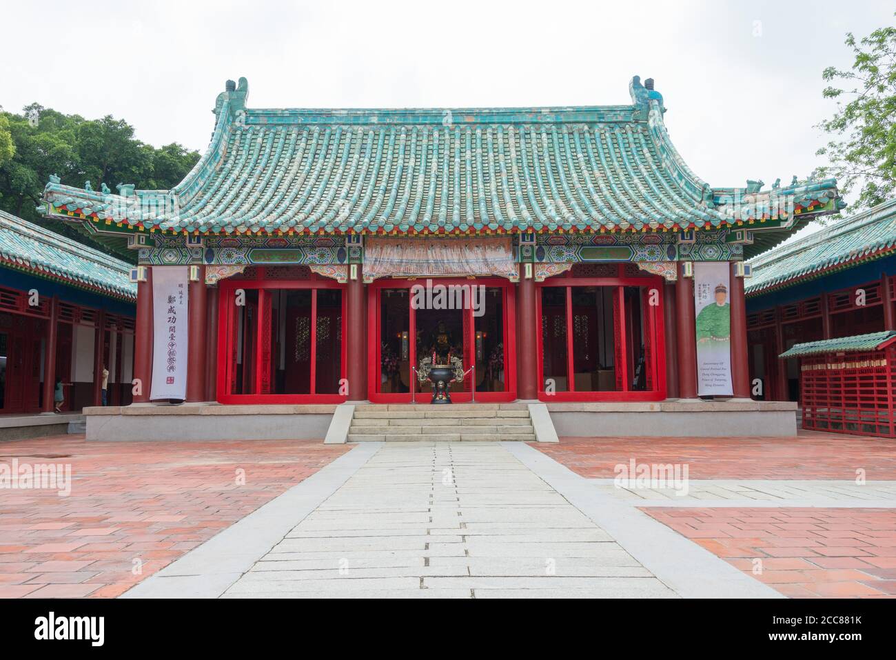 Yanping temple hi-res stock photography and images - Alamy