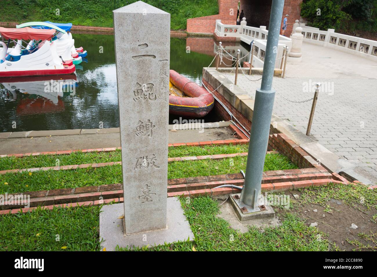 Monument of Eternal Golden Castle (Erkunshen Battery) in Tainan, Taiwan ...