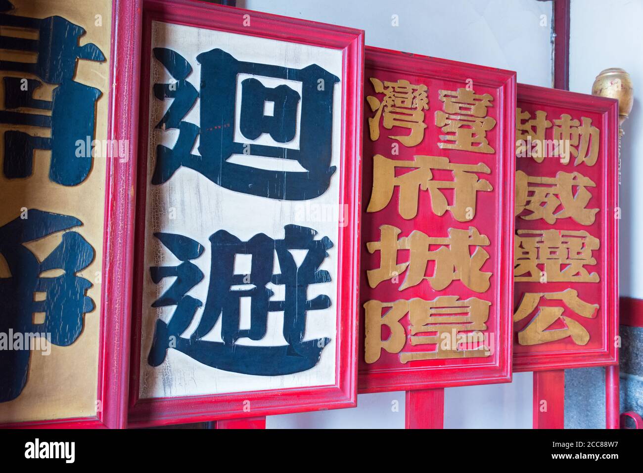 Tainan, Taiwan - Taiwan Fu City God Temple in Tainan, Taiwan. The ...