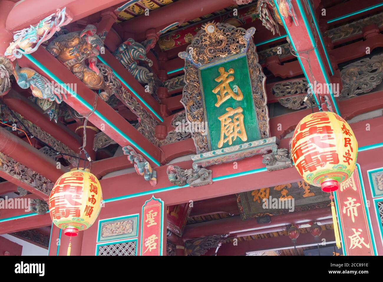 Tainan, Taiwan - Ji Dian Wu Miao in Tainan, Taiwan. The temple was ...