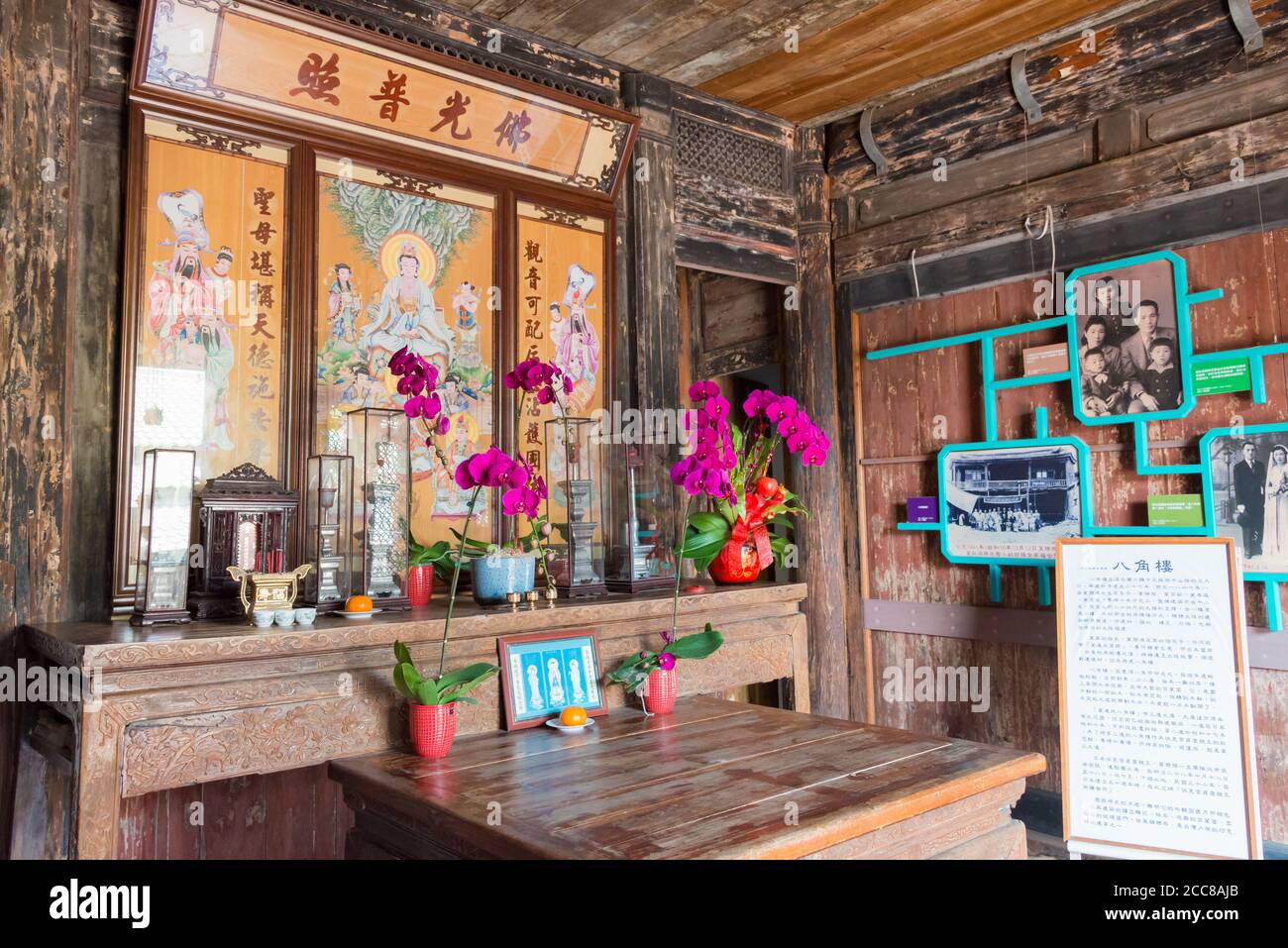 Tainan, Taiwan - Bajiao (Octagon) Building in Yanshuei District, Tainan ...