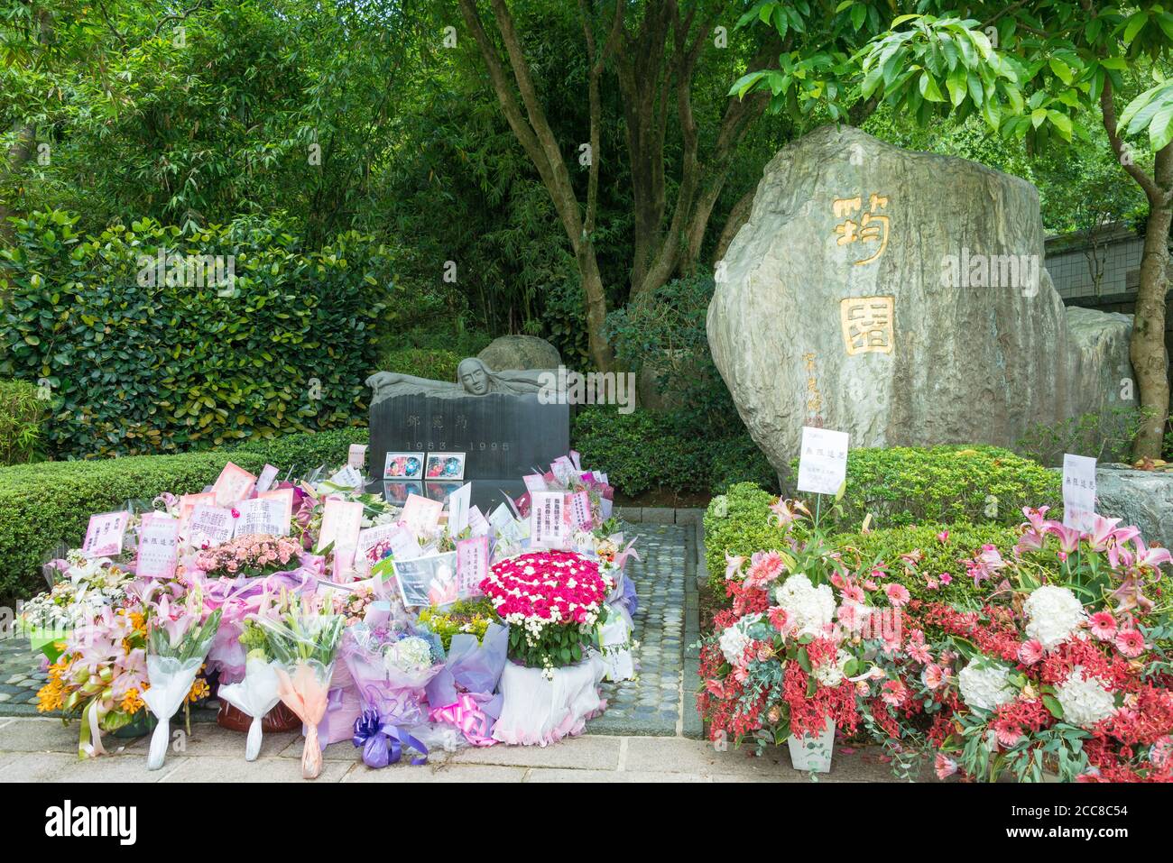 Teresa Teng Memorial Park