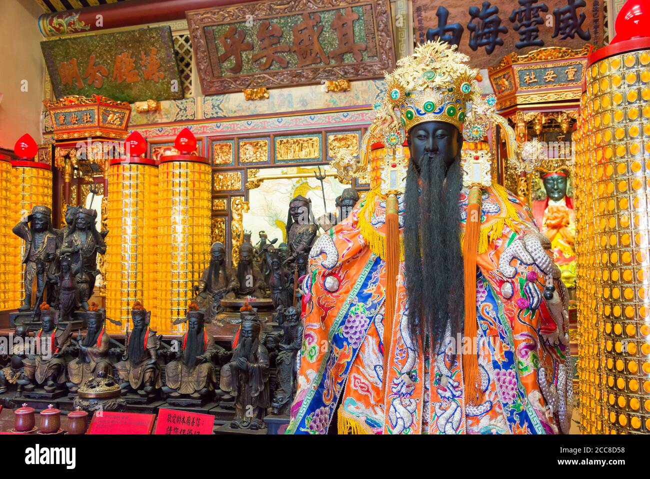 Taipei, Taiwan - Xiahai City God Temple in Taipei, Taiwan Stock Photo ...
