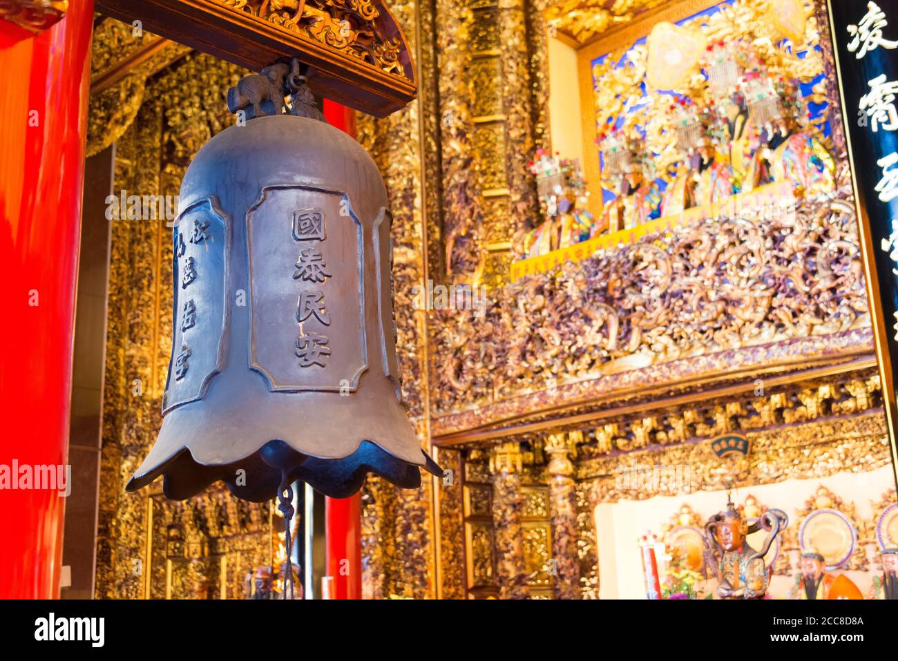 Taipei, Taiwan - Songshan Ciyou Temple in Songshan District, Taipei ...