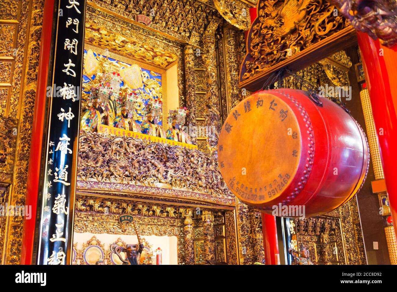 Taipei, Taiwan - Songshan Ciyou Temple in Songshan District, Taipei ...