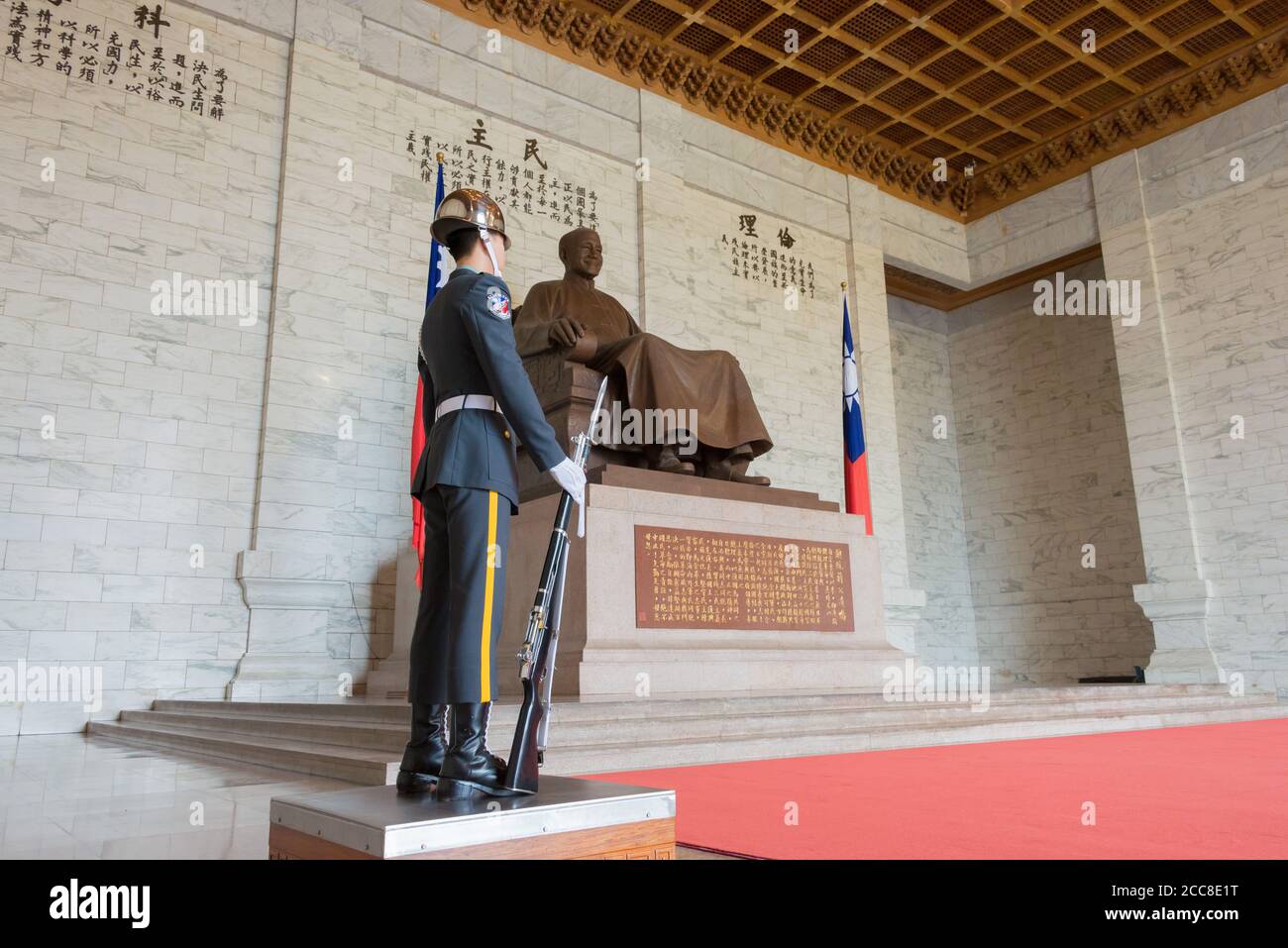 Taipei, Taiwan - Guard of honor at Statue of Chiang Kai-shek in Chiang Kai-shek Memorial Hall. a ...