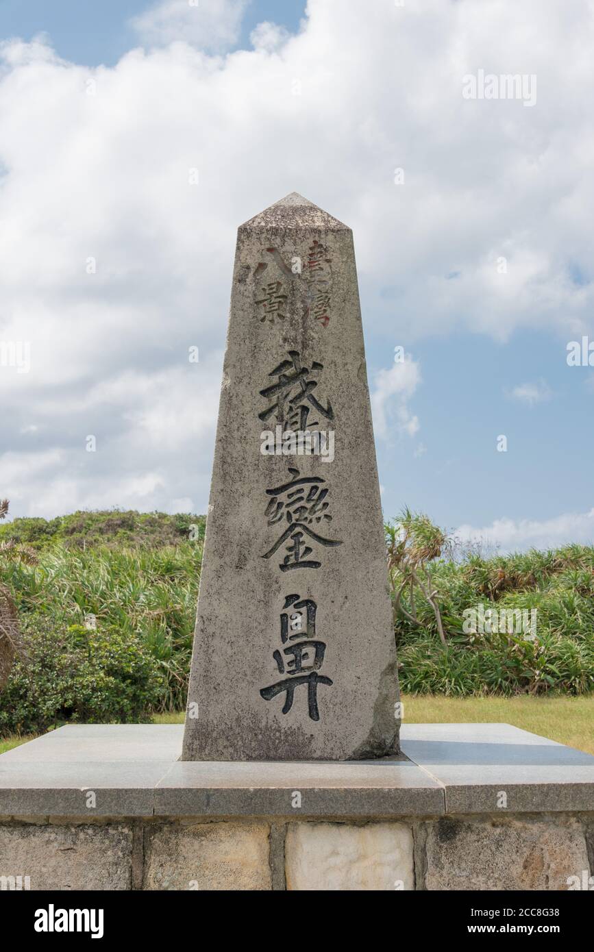 Pingtung County, Taiwan - Stone monument commemorating Eluanbi as one ...