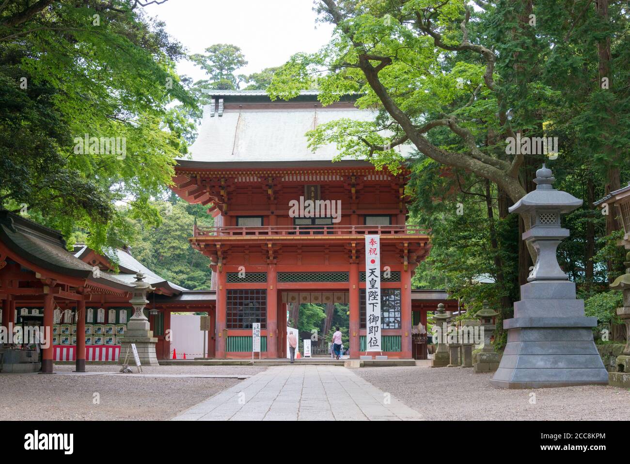 Approach to Kashima Shrine (Kashima jingu Shrine) in Kashima, Ibaraki ...