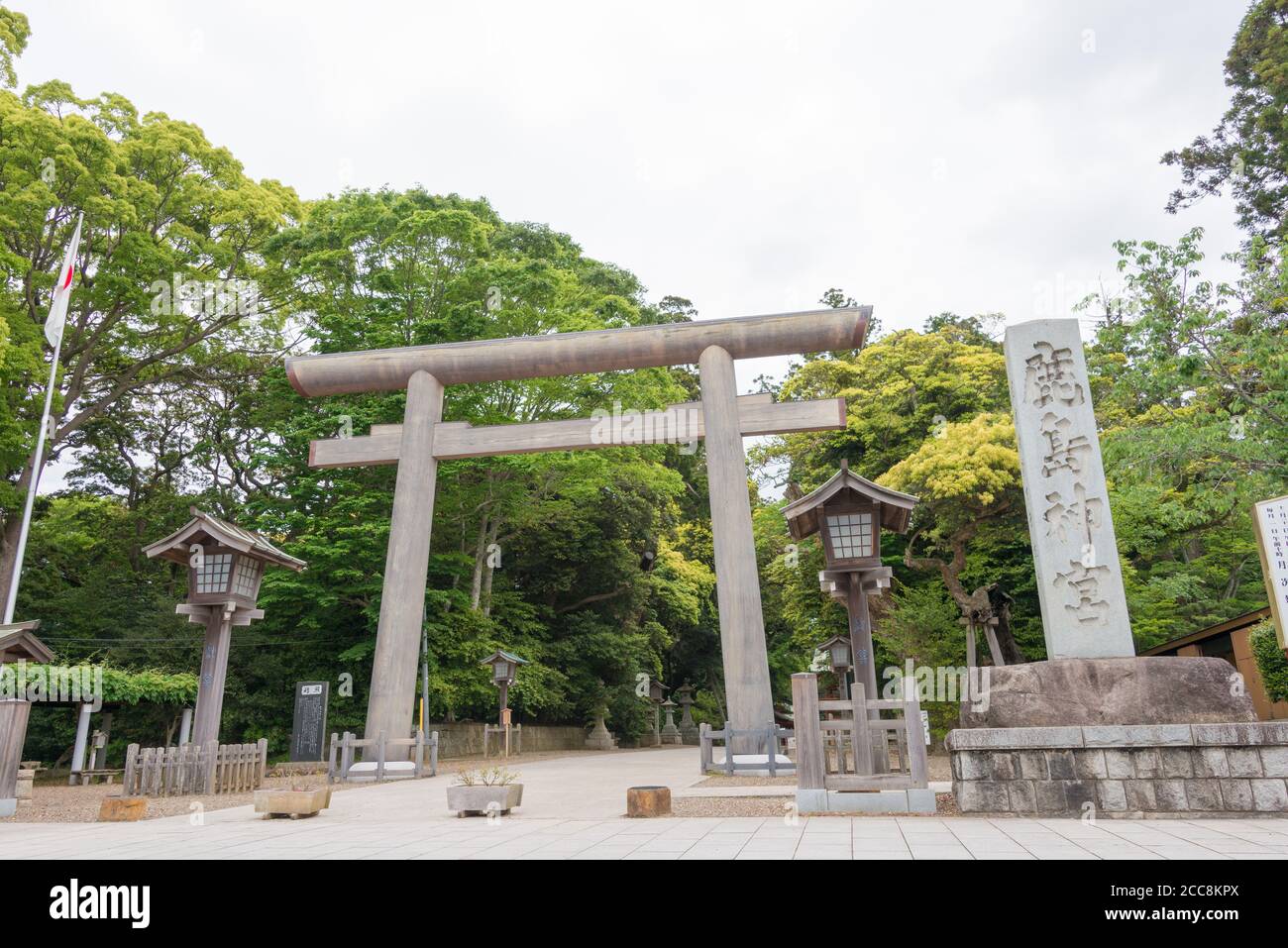Kashima Shrine (Kashima jingu Shrine) in Kashima, Ibaraki Prefecture ...