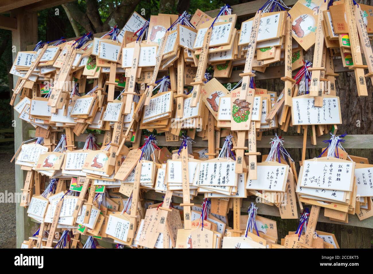 Kashima, Japan - Traditional wooden prayer tablet (Ema) at Kashima ...