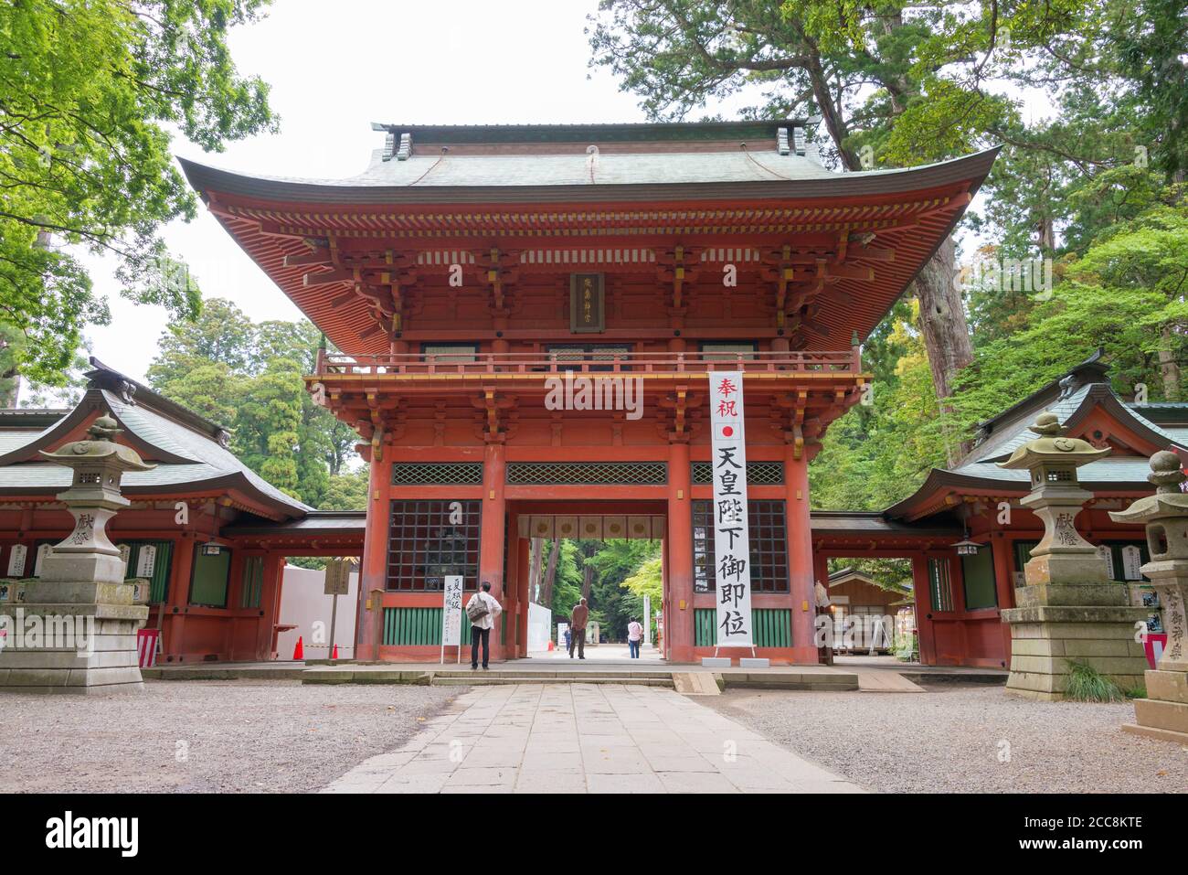 Kashima Shrine (Kashima jingu Shrine) in Kashima, Ibaraki Prefecture ...