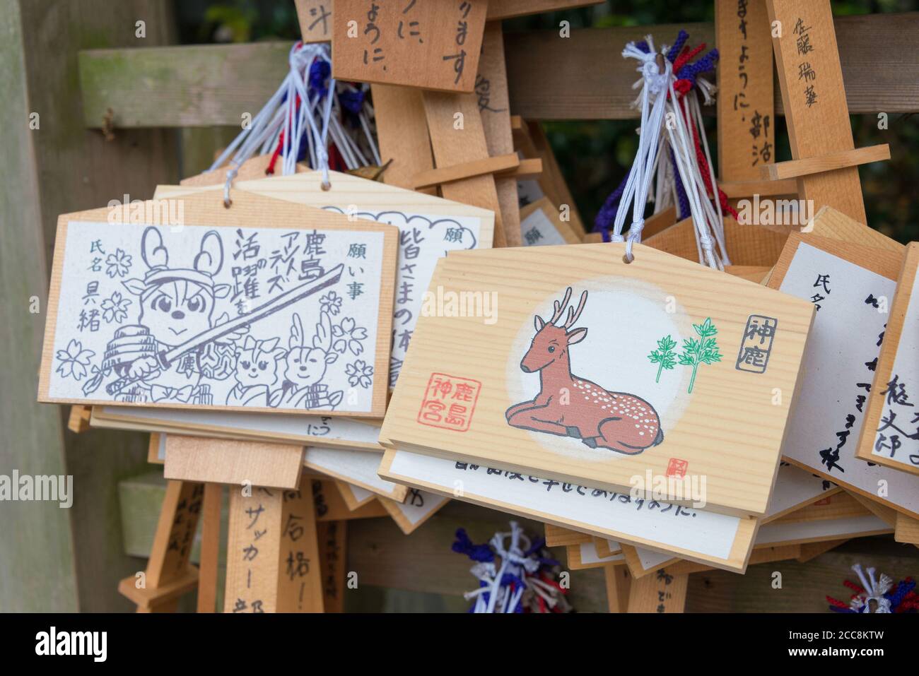 Kashima, Japan - Traditional wooden prayer tablet (Ema) at Kashima ...