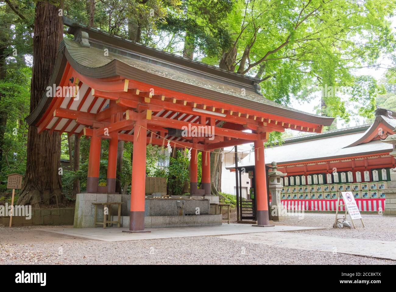 Kashima Shrine (Kashima jingu Shrine) in Kashima, Ibaraki Prefecture ...