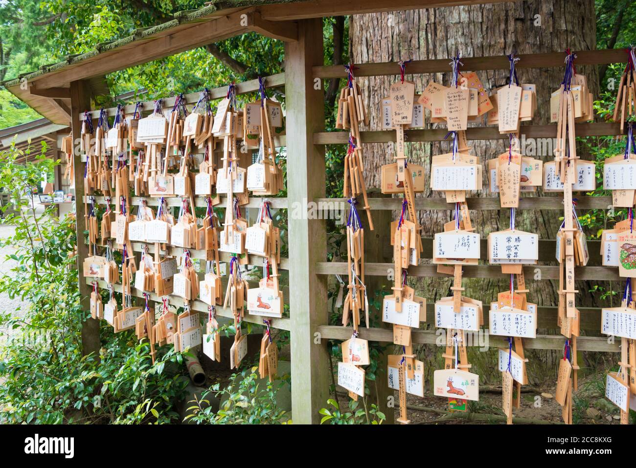 Kashima, Japan - Traditional wooden prayer tablet (Ema) at Kashima ...