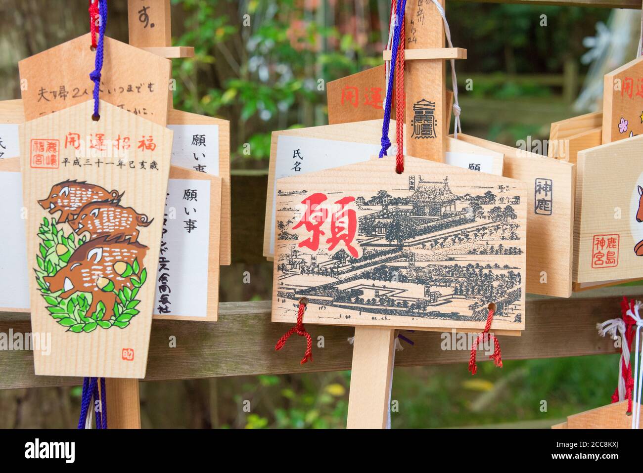 Kashima, Japan - Traditional wooden prayer tablet (Ema) at Kashima ...
