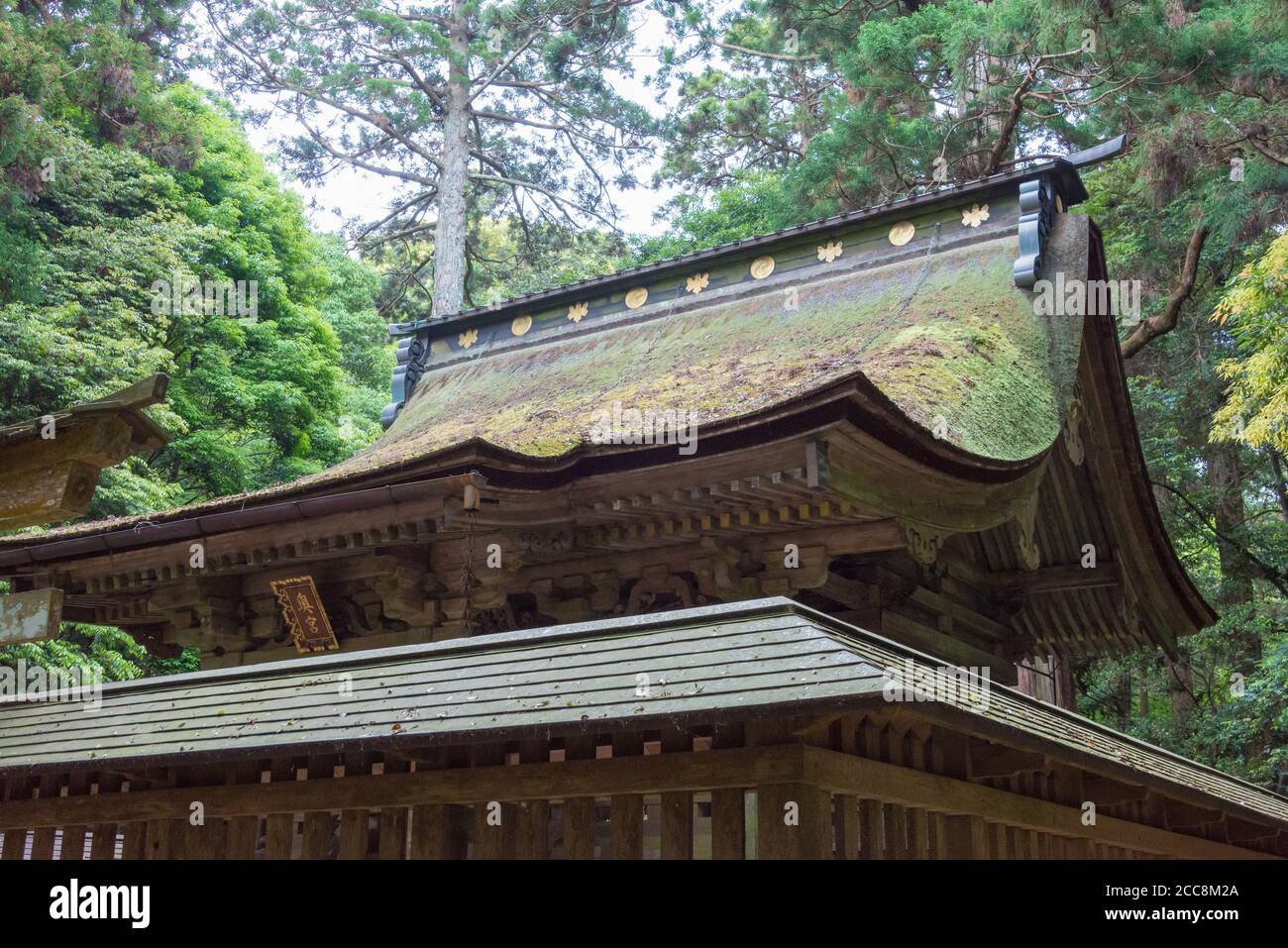 Kashima Shrine (Kashima jingu Shrine) in Kashima, Ibaraki Prefecture ...