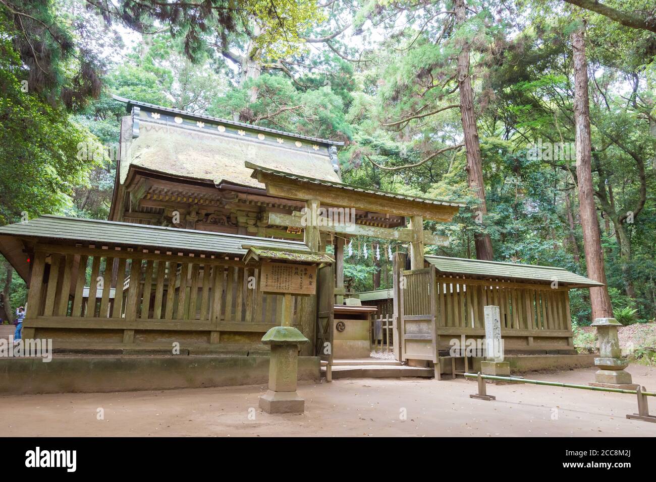 Kashima Shrine (Kashima jingu Shrine) in Kashima, Ibaraki Prefecture ...