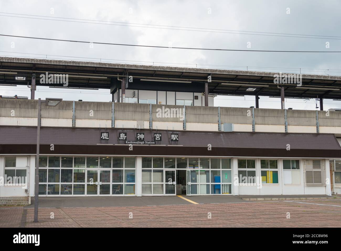 Kashima, Japan - Kashimajingu Station in Kashima, Ibaraki Prefecture ...