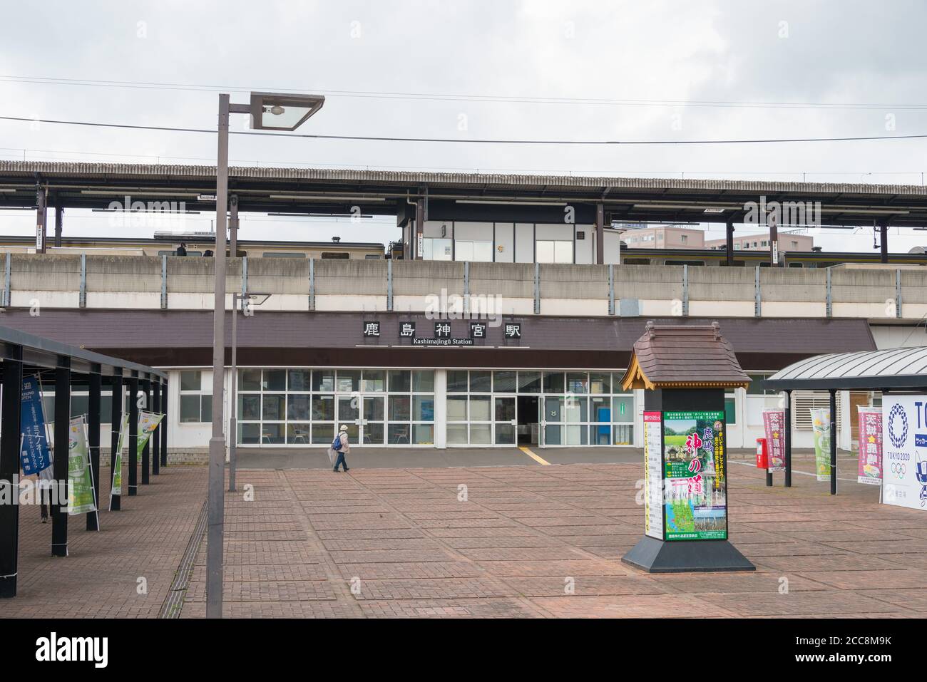 Kashima, Japan - Kashimajingu Station in Kashima, Ibaraki Prefecture ...