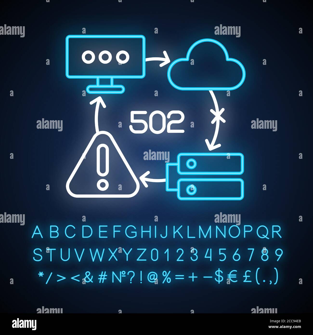 Gateway icon Stock Vector Images - Alamy