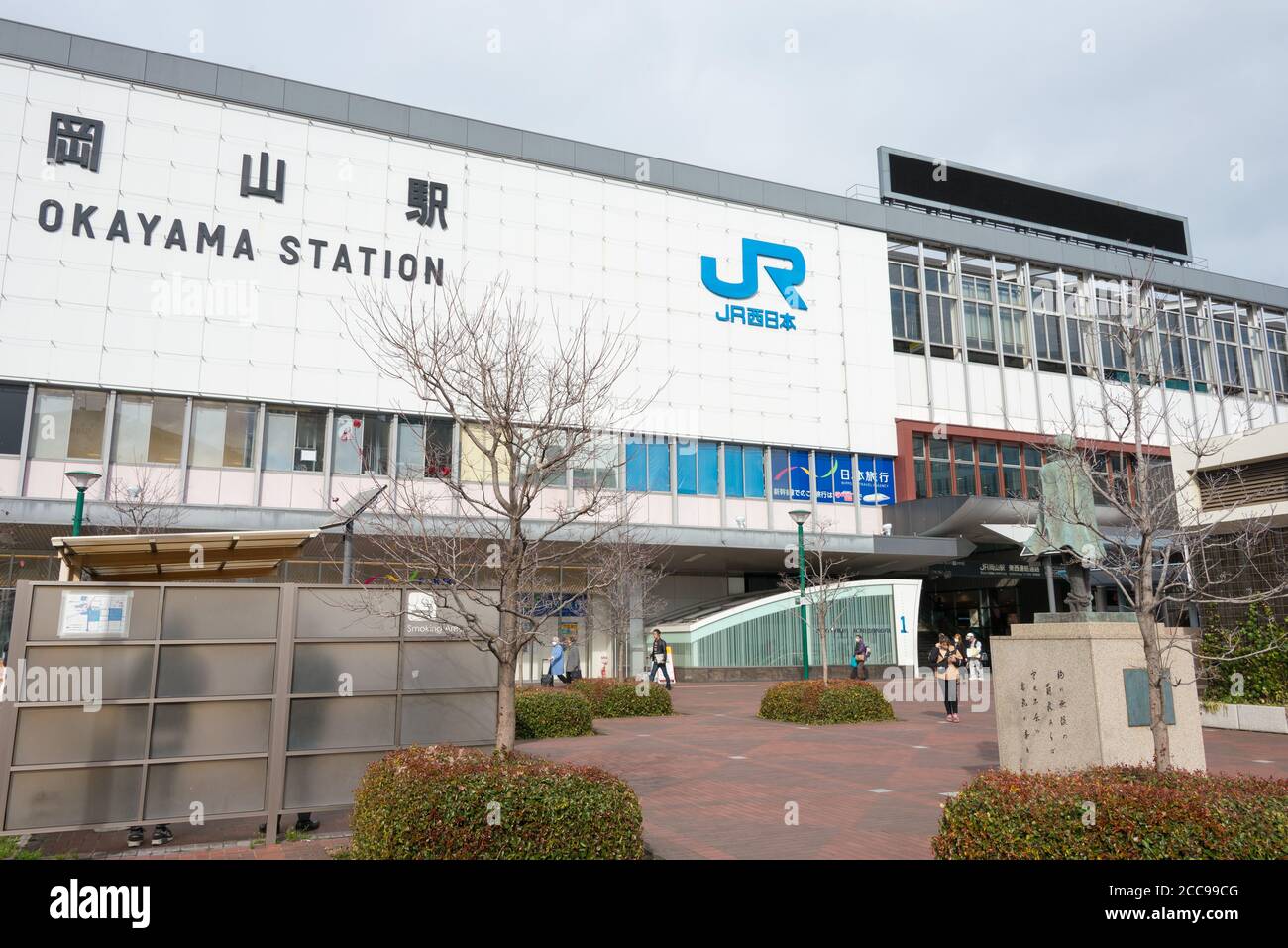 Okayama Station High Resolution Stock Photography and Images - Alamy
