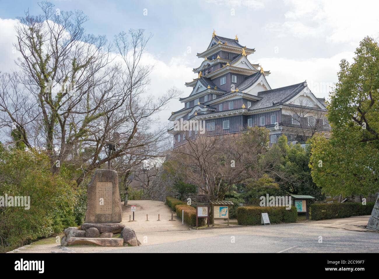 Okayama, Japan - Okayama Castle in Okayama, Japan. The main tower ...