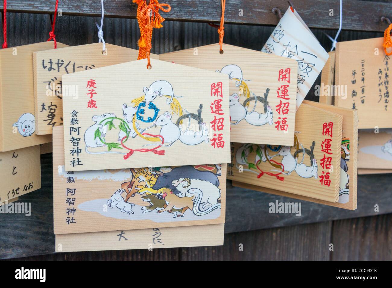 Okayama, Japan - Traditional wooden prayer tablet (Ema) at Achi Shrine ...