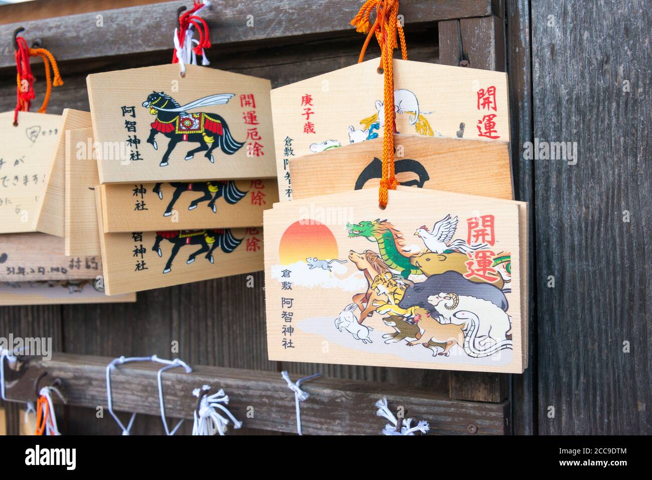 Okayama, Japan - Traditional wooden prayer tablet (Ema) at Achi Shrine ...