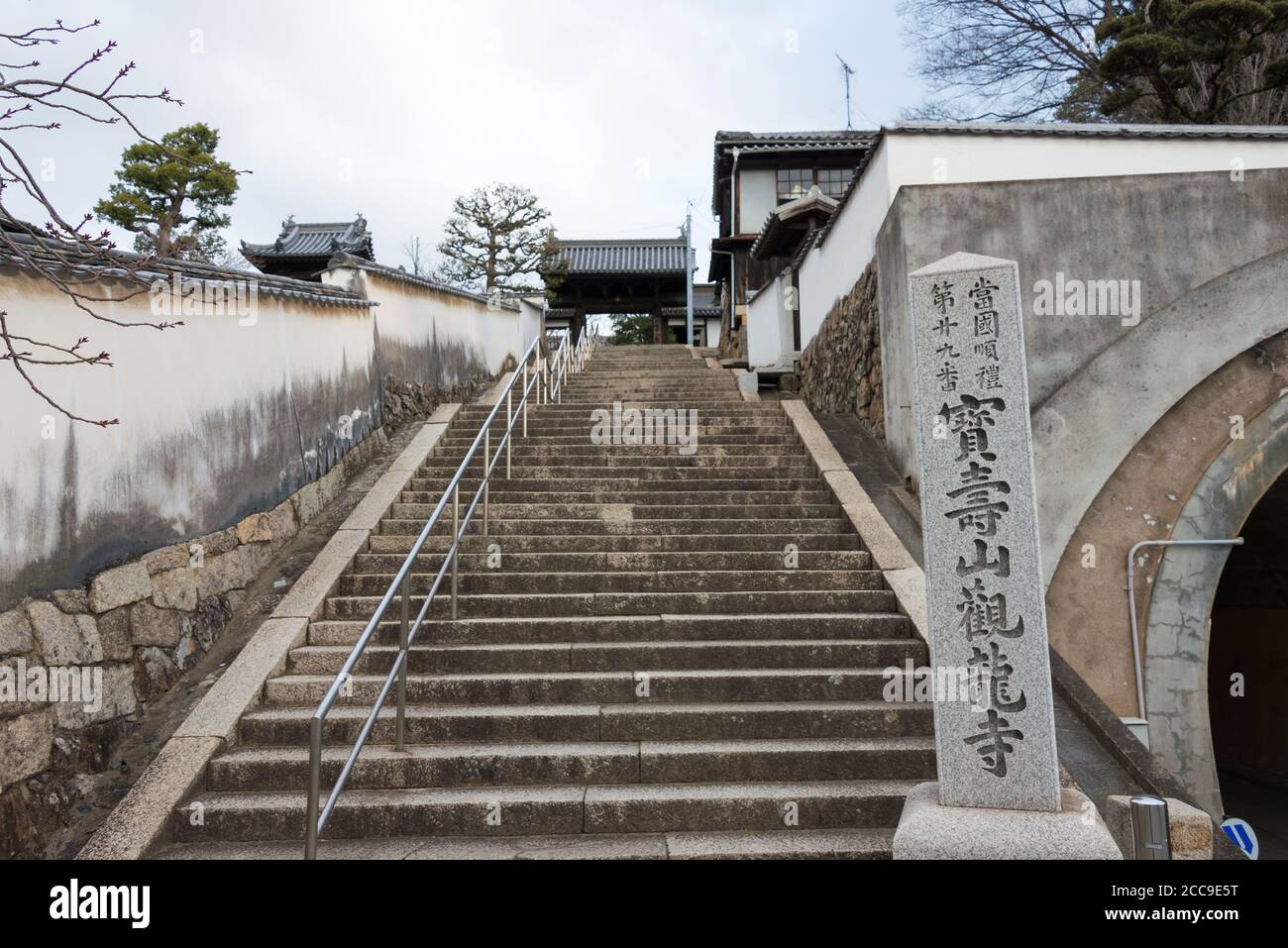 Okayama, Japan - Kanryuji Temple in Kurashiki, Okayama, Japan. The ...