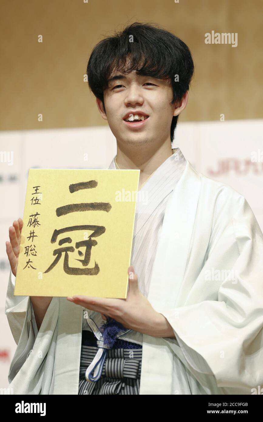 Eighteen-year-old shogi sensation Sota Fujii poses for a photo after ...