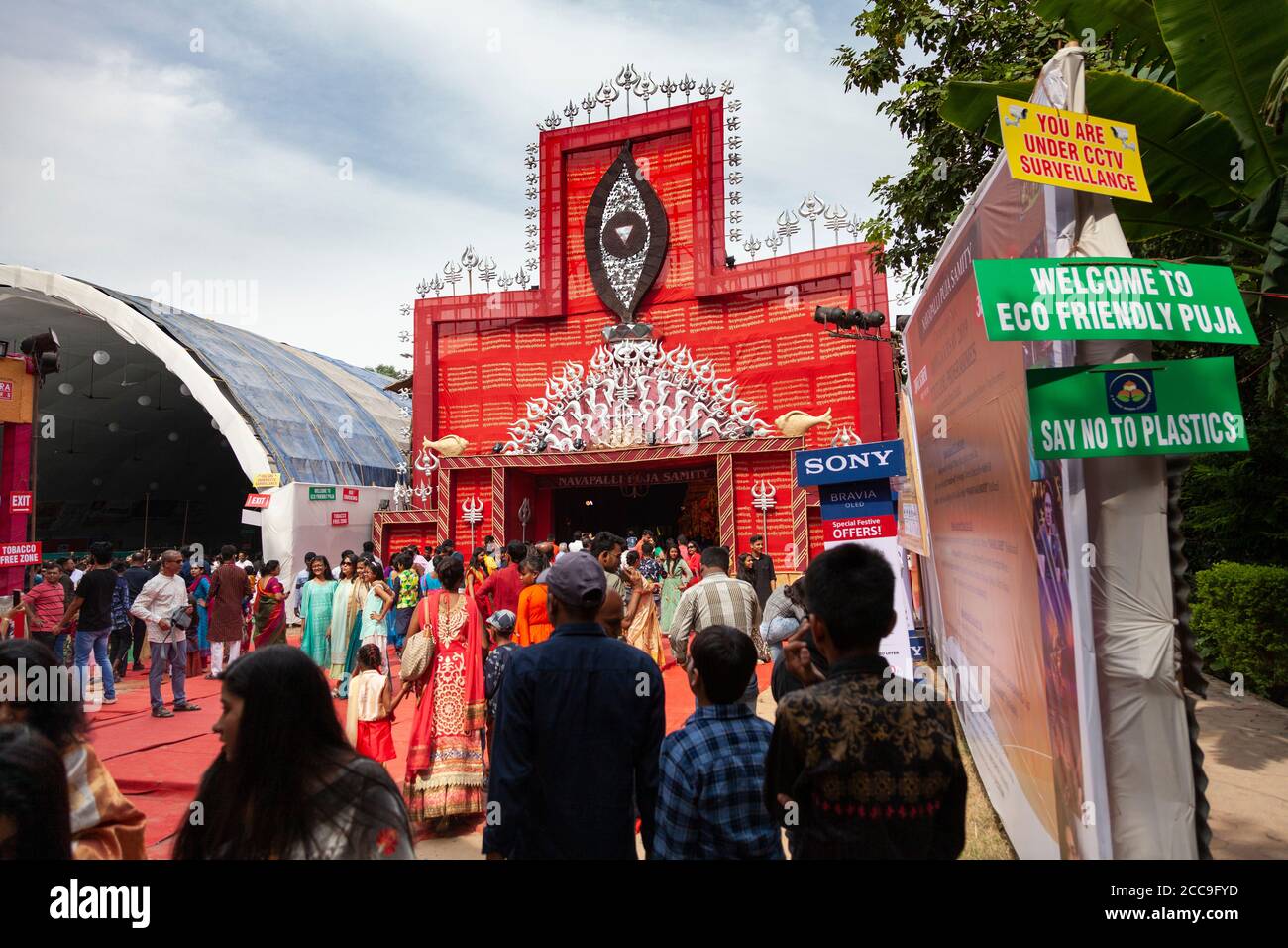 Decorated entrance to a Durga Puja ground Stock Photo - Alamy