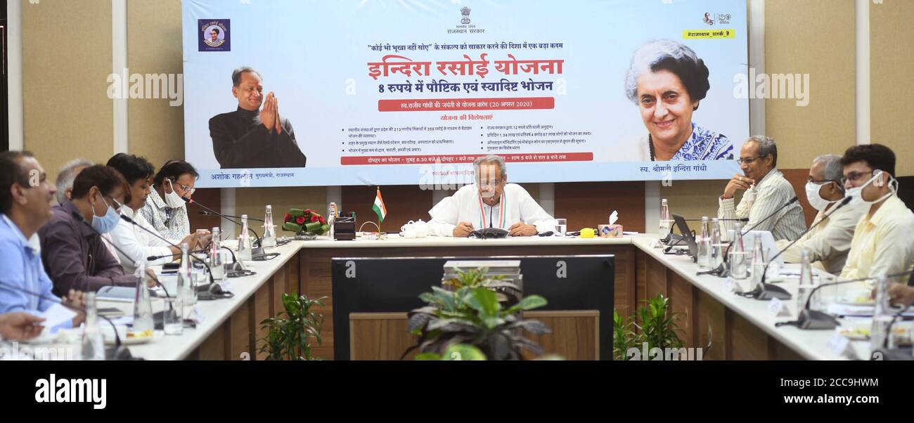 Indira rasoi hi-res stock photography and images - Alamy