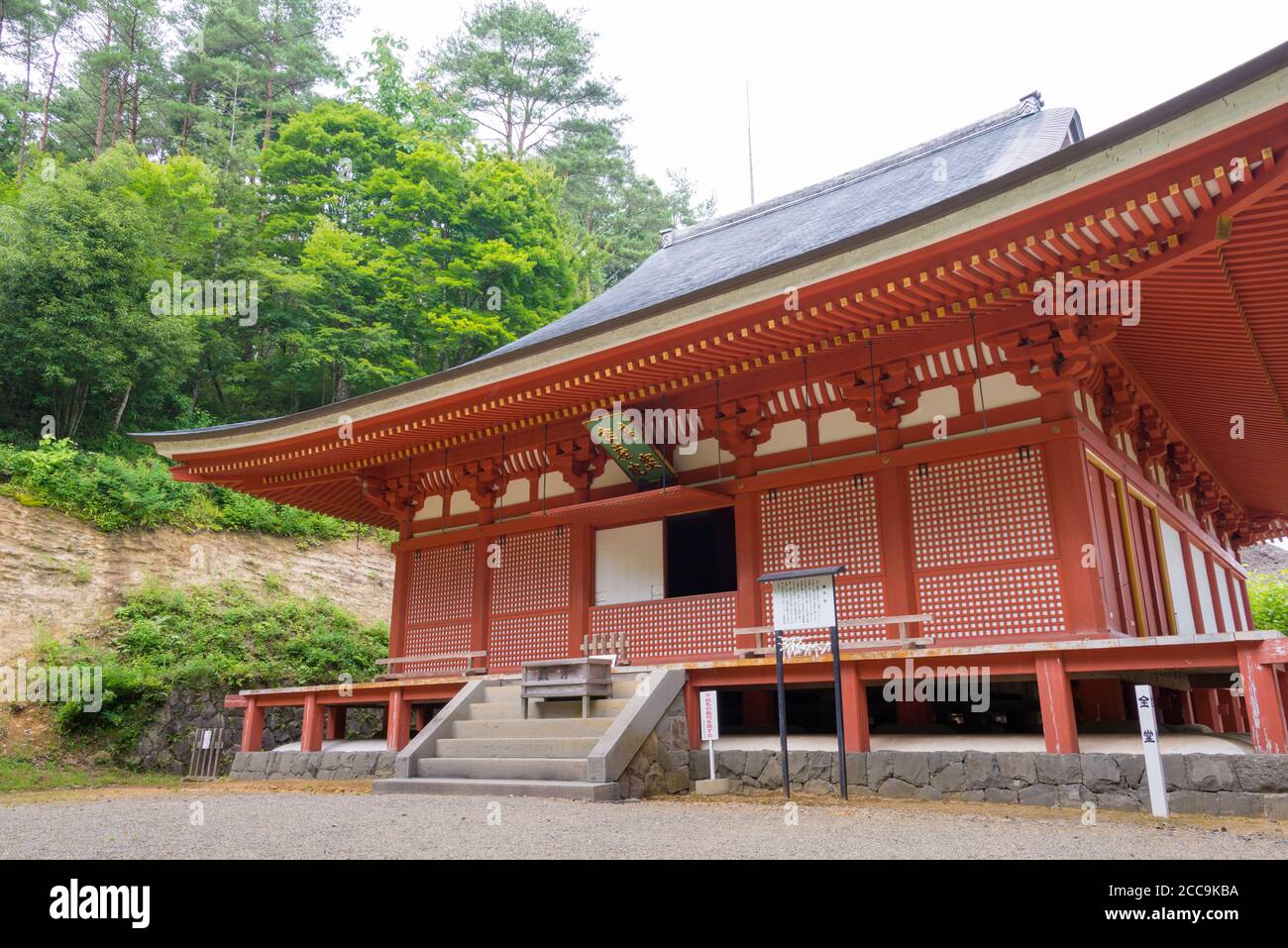 Iwate, Japan - Kondo Hall at Takkoku-no-Iwaya Bisyamondo Hall in ...