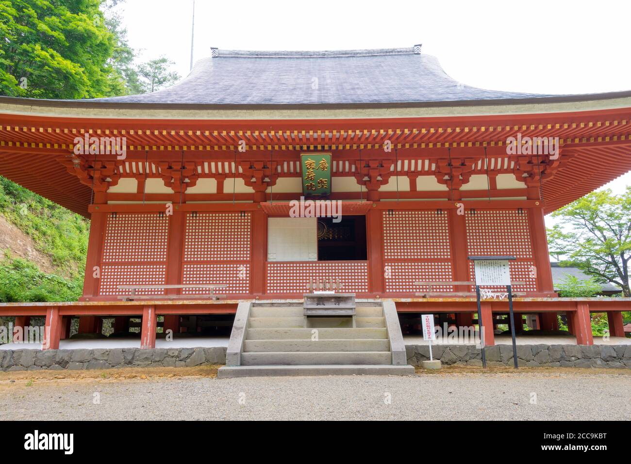 Iwate, Japan - Kondo Hall at Takkoku-no-Iwaya Bisyamondo Hall in ...