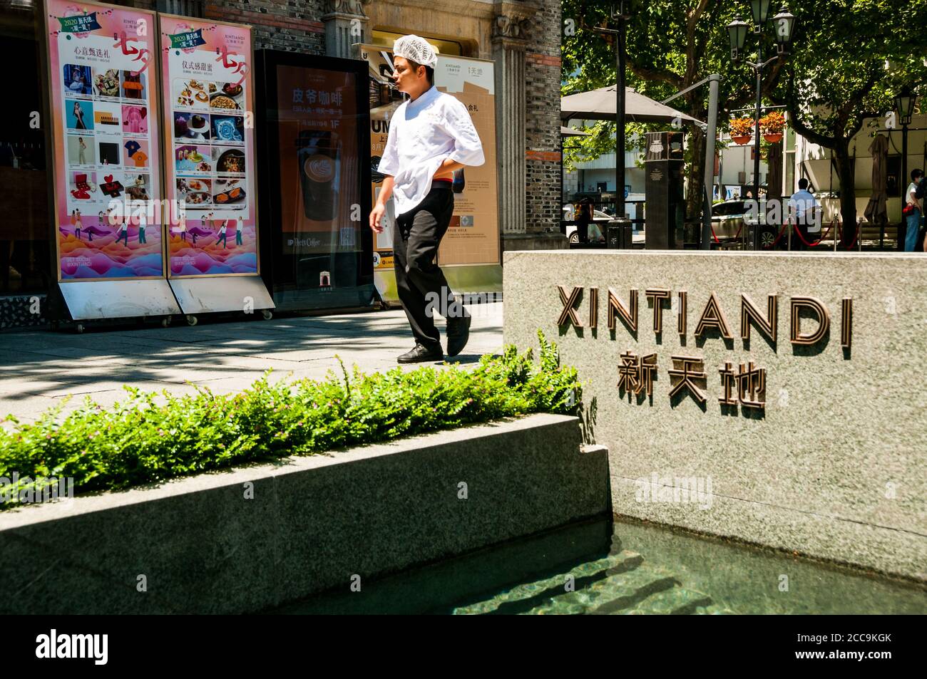 Xintiandi District High Resolution Stock Photography and Images - Alamy