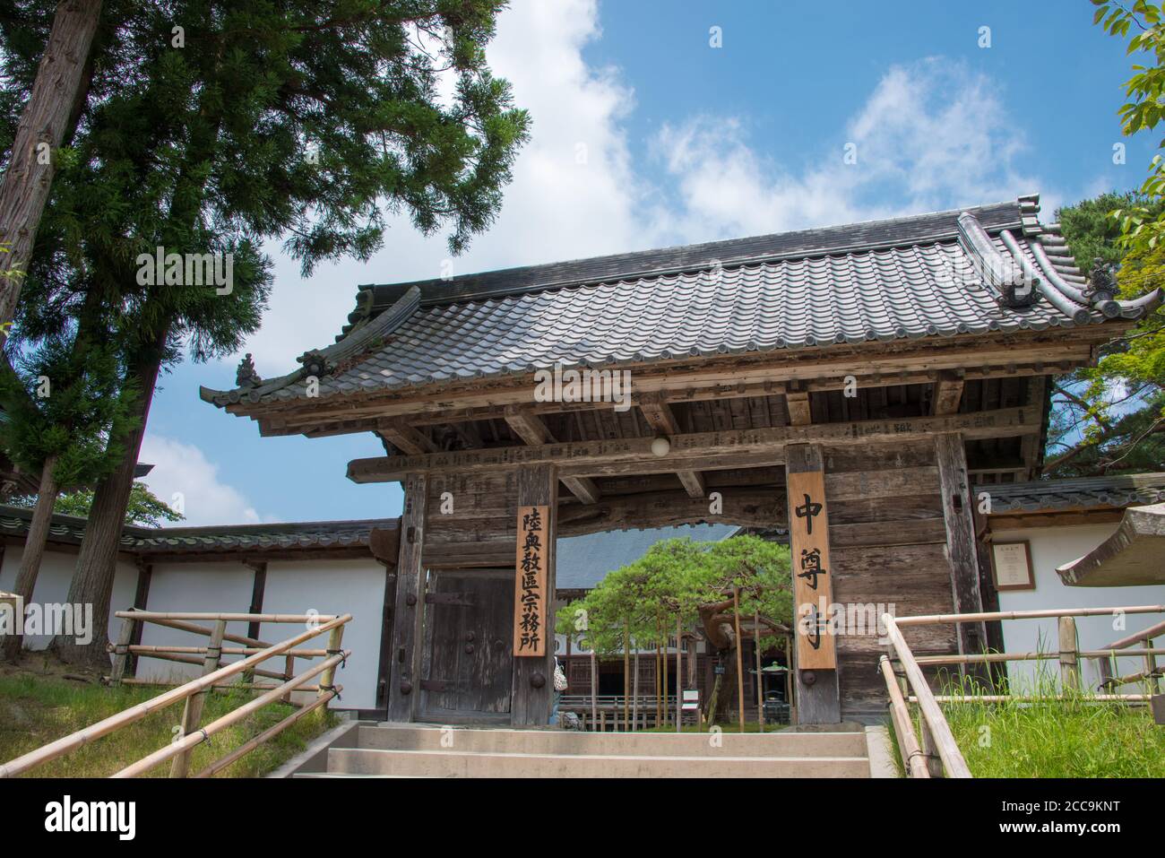 Iwate, Japan - Chusonji Temple in Hiraizumi, Iwate, Japan. Chusonji ...