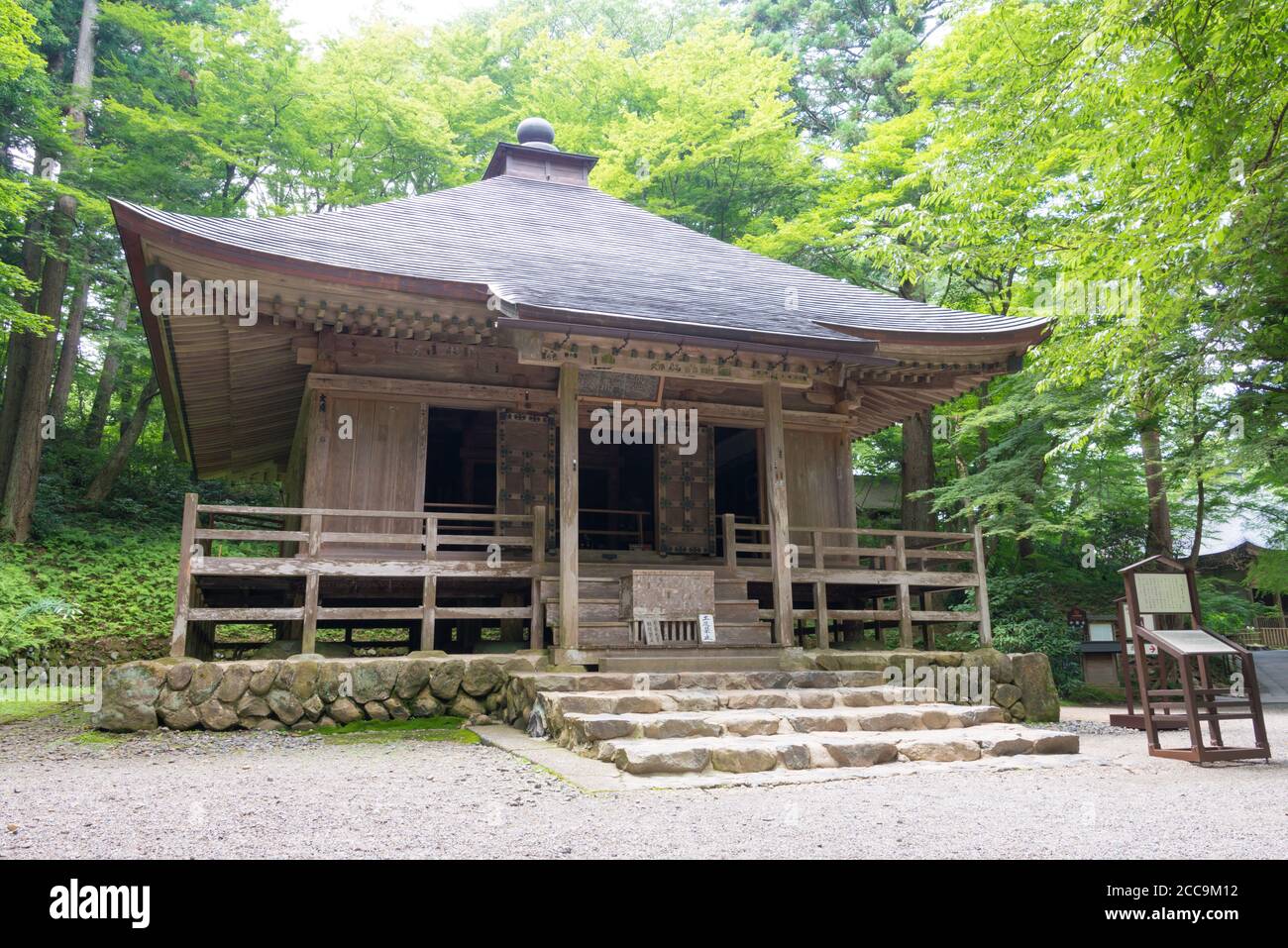 Iwate, Japan - Kyozo Hall at Chusonji Temple in Hiraizumi, Iwate, Japan ...