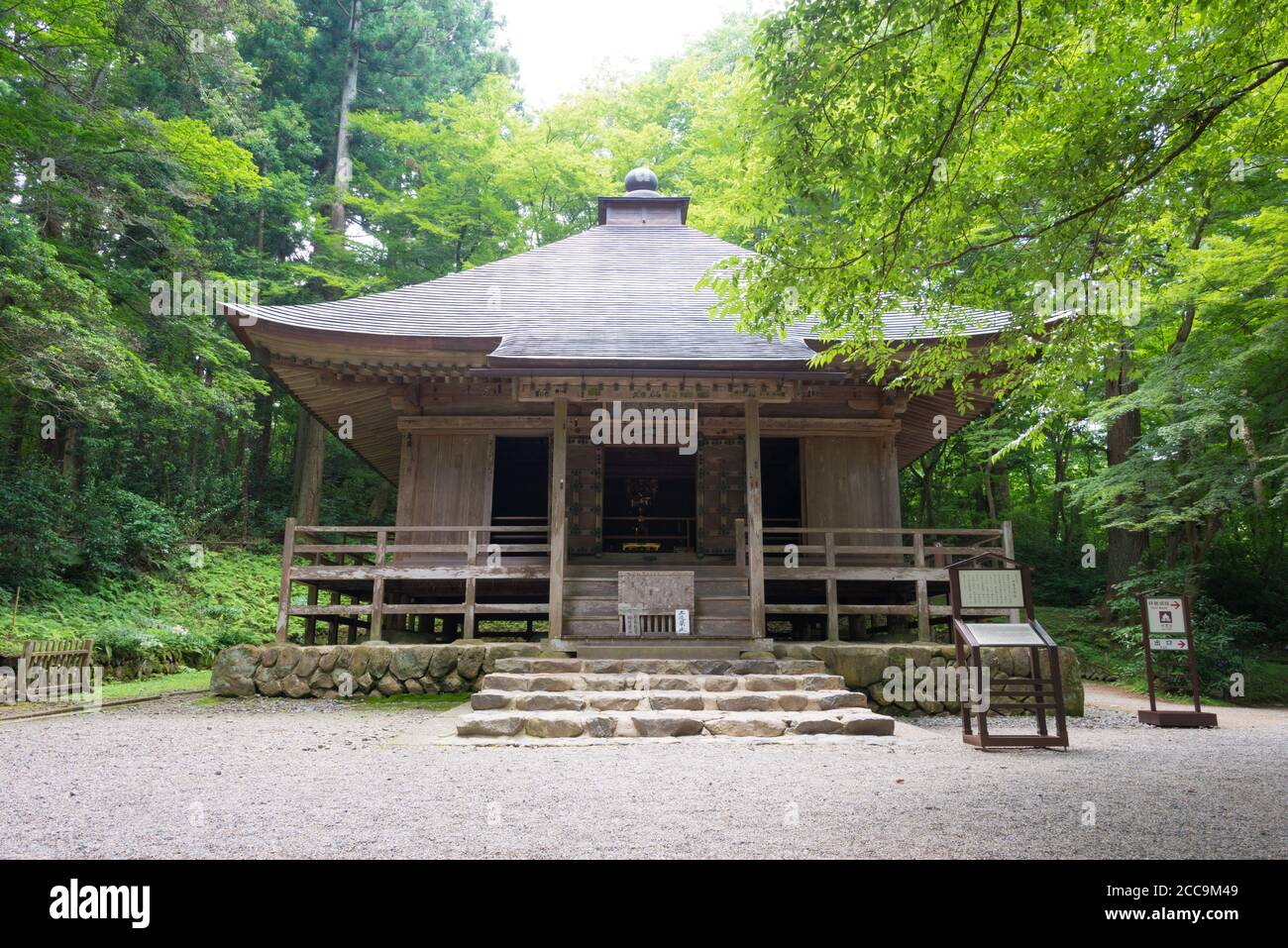 Iwate, Japan - Kyozo Hall at Chusonji Temple in Hiraizumi, Iwate, Japan ...