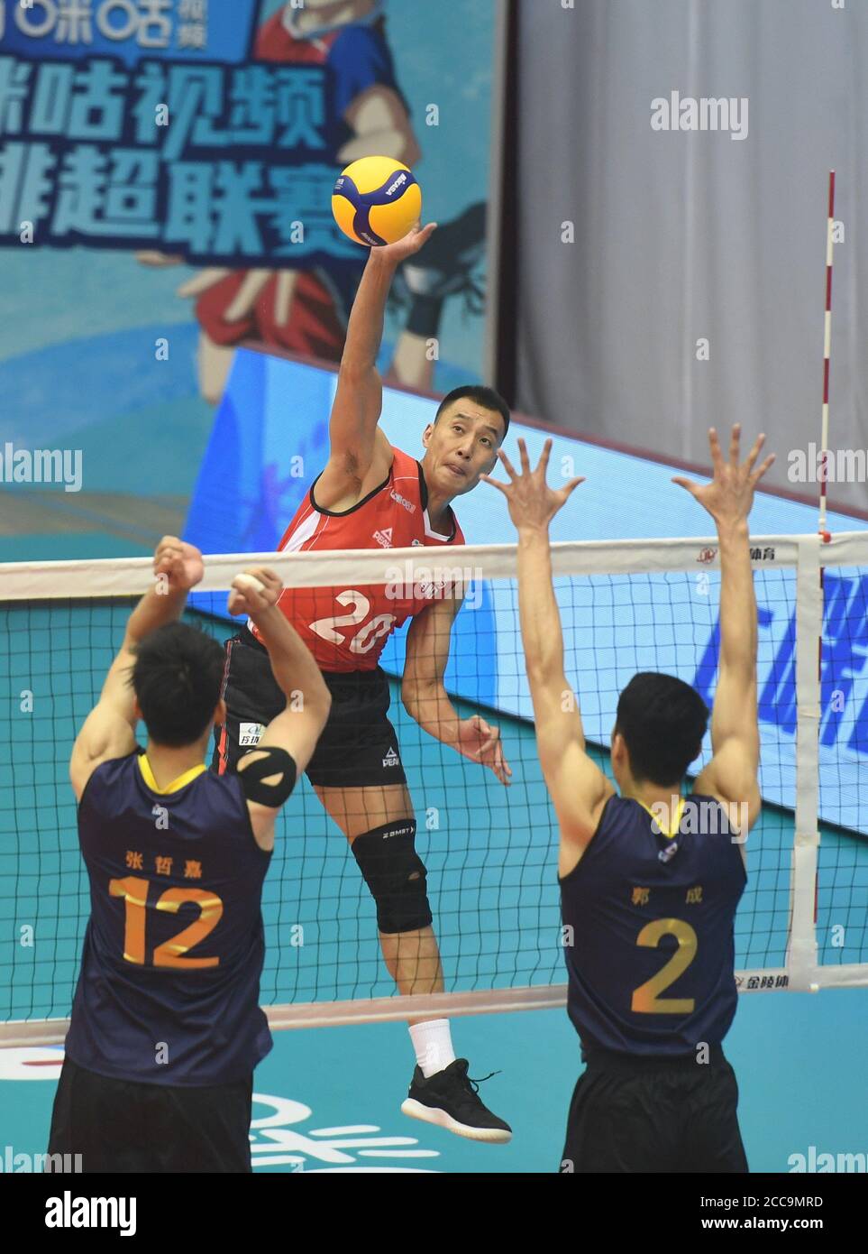 Qinhuangdao, China's Hebei Province. 20th Aug, 2020. Cui Jianjun (above) of Henan team spikes ...