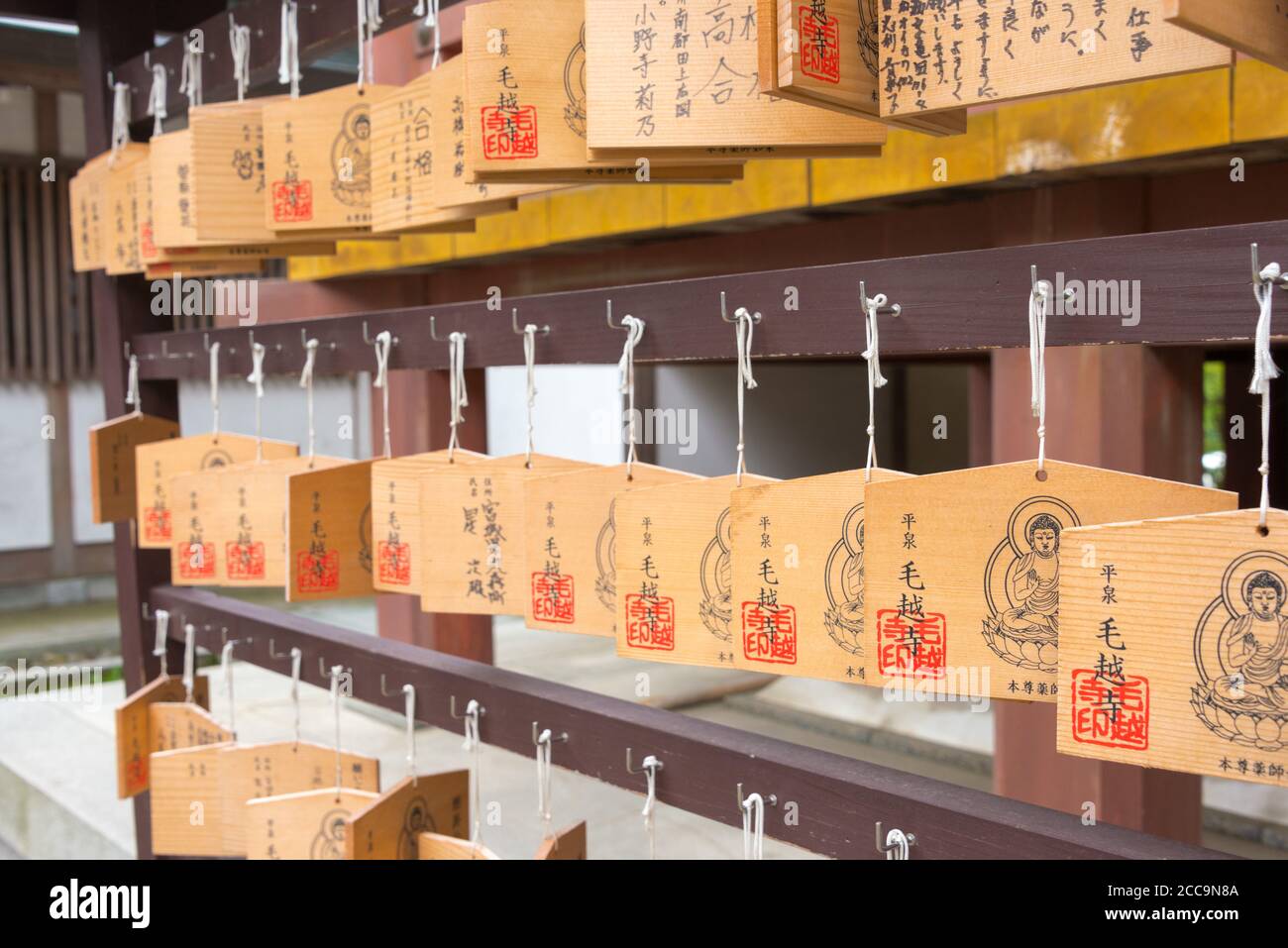 Iwate, Japan - Traditional wooden prayer tablet (Ema) at Motsuji Temple ...