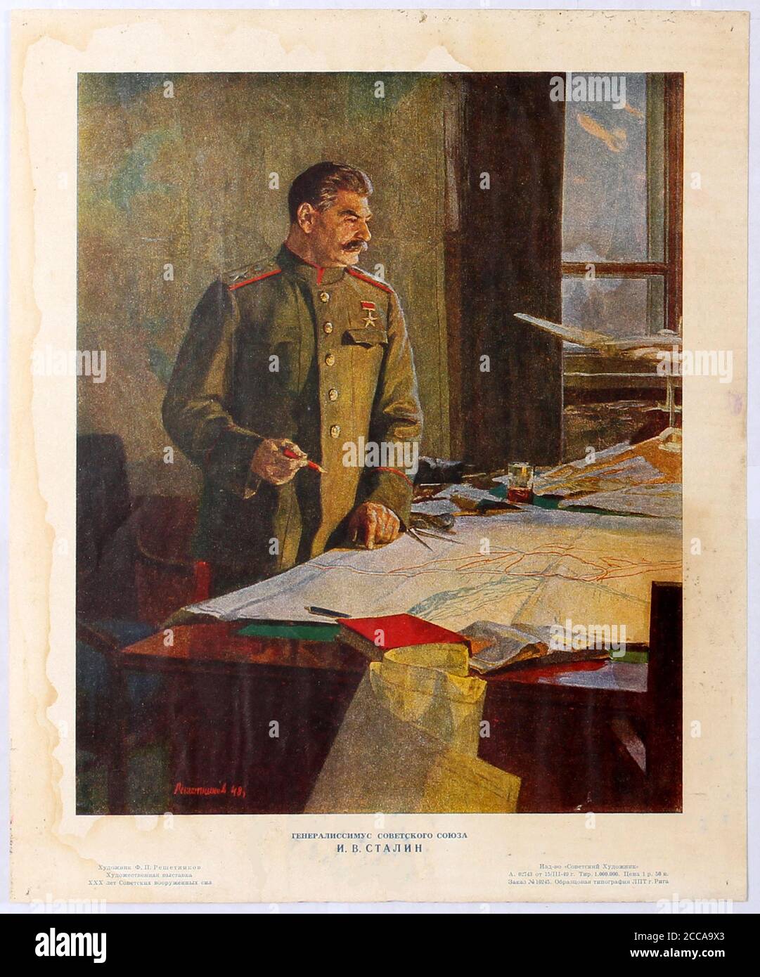 Joseph Stalin, Generalissimus of the Soviet Union. Museum: PRIVATE ...
