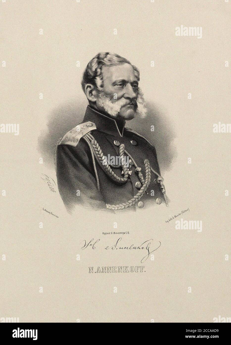 Portrait of General Nikolai Nikolayevich Annenkov (1799-1865). Museum ...