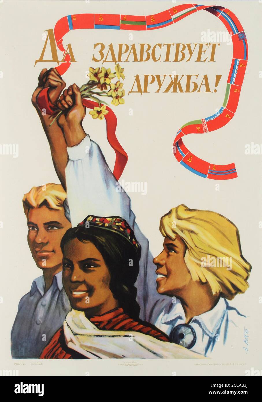 Soviet friendship poster hi-res stock photography and images - Alamy