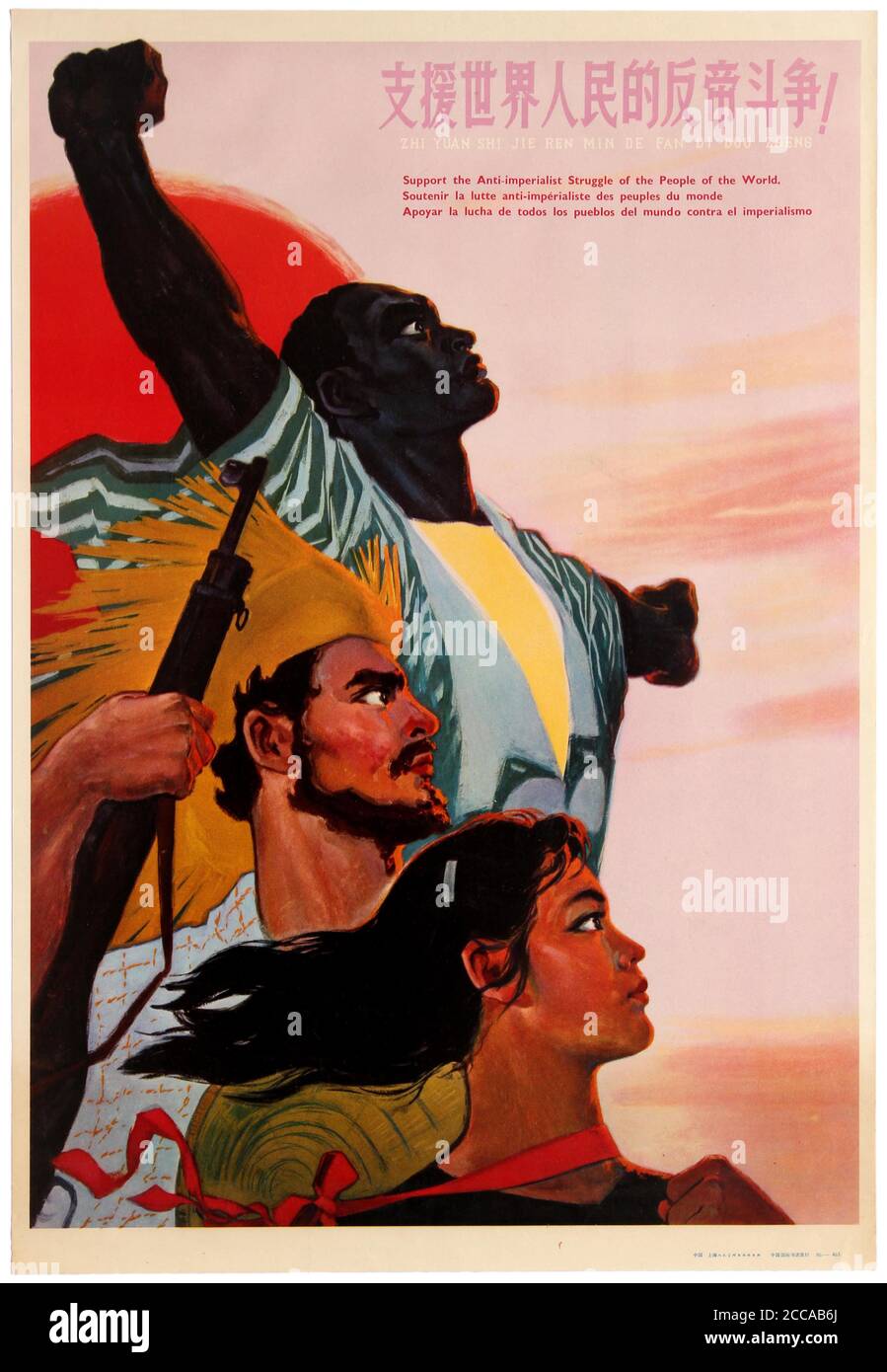 Anti imperialism chinese poster hi-res stock photography and images - Alamy