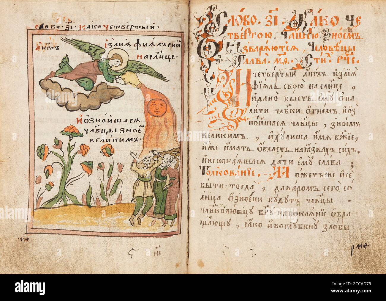 Old russian art hi-res stock photography and images - Alamy