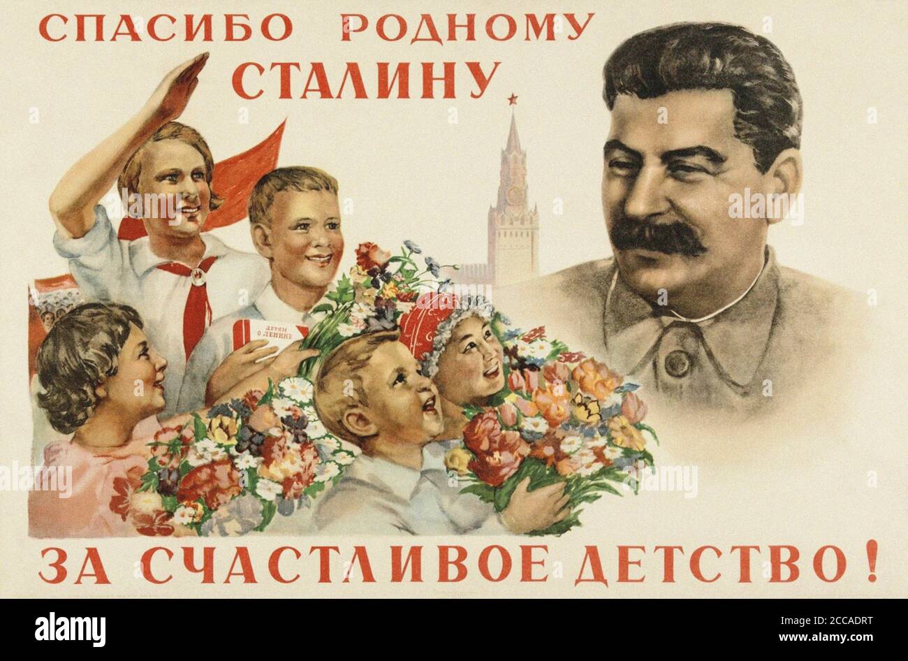 Nina vatolina stalin hi-res stock photography and images - Alamy