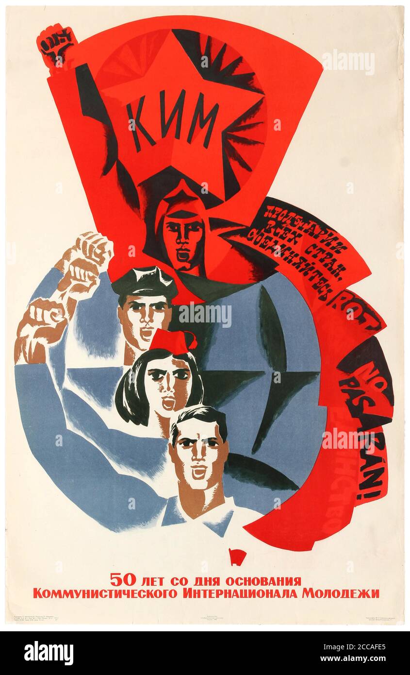Young communist international Cut Out Stock Images & Pictures - Alamy