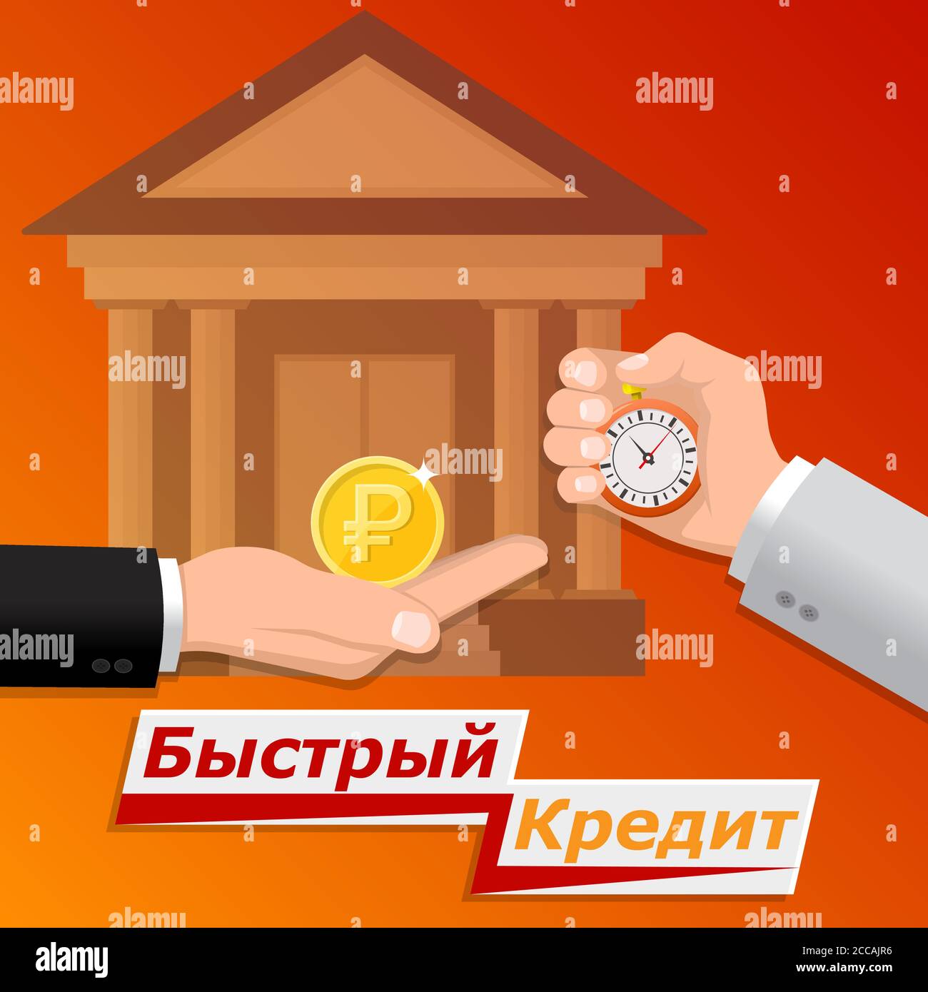 Fast money. Quick credit. Business concept. Bank financing. Colorful ...
