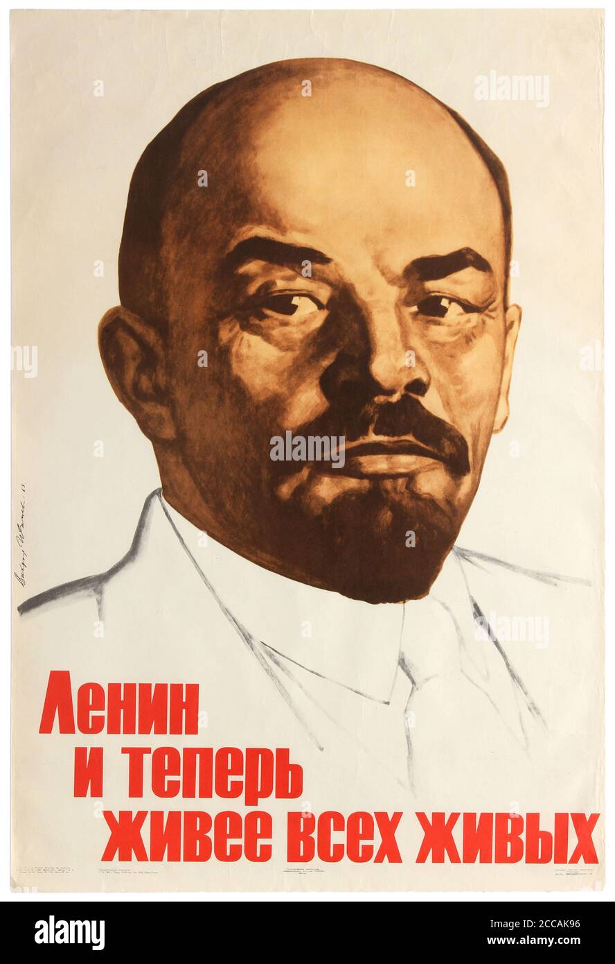 Ivanov Cut Out Stock Images & Pictures - Alamy