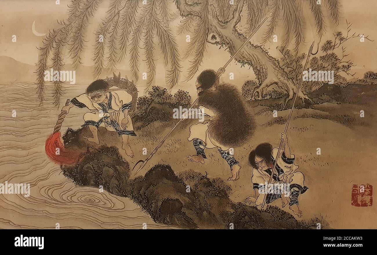 Fishing with a lighted torch. From the series The Ainu. Museum ...